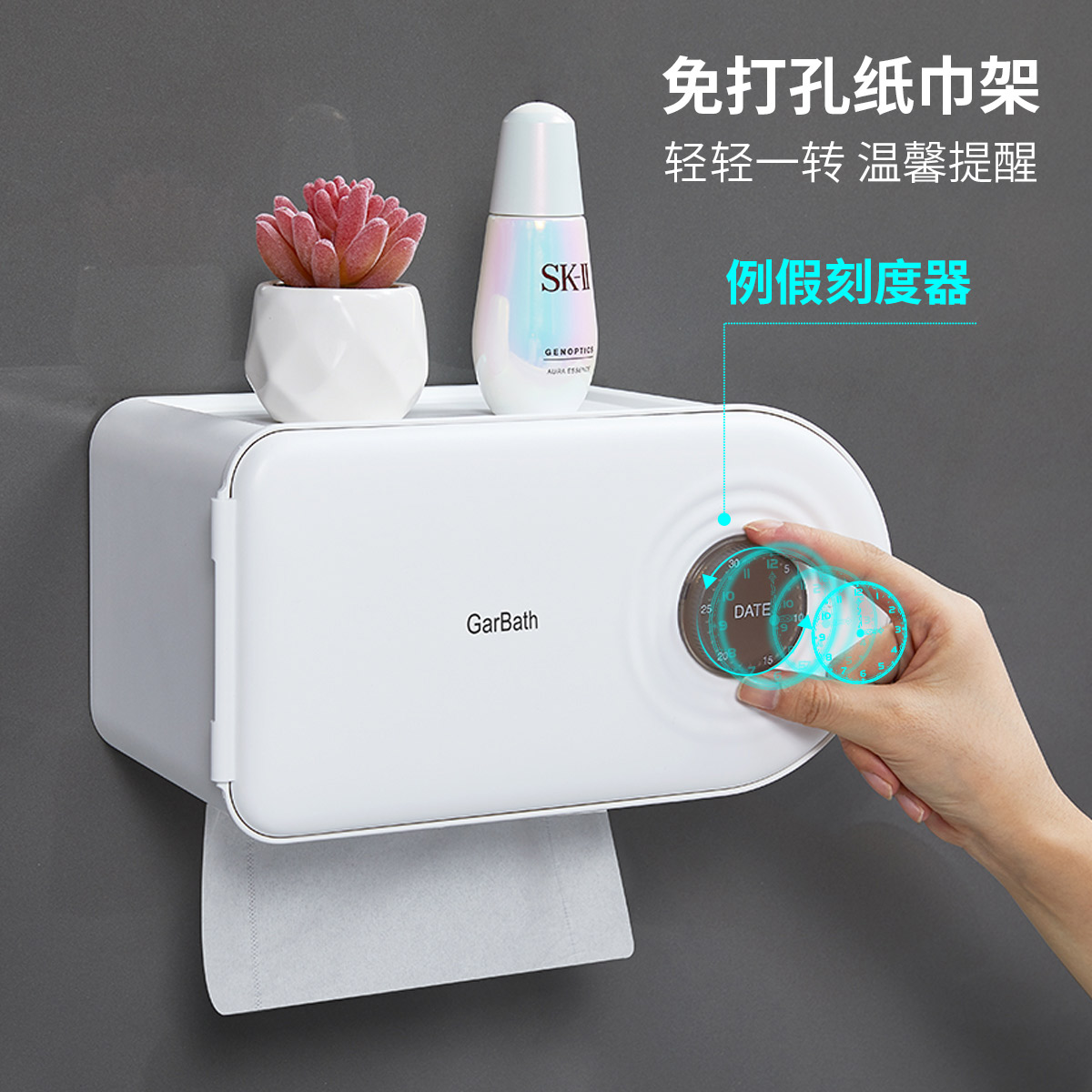壁挂纸巾架820002
