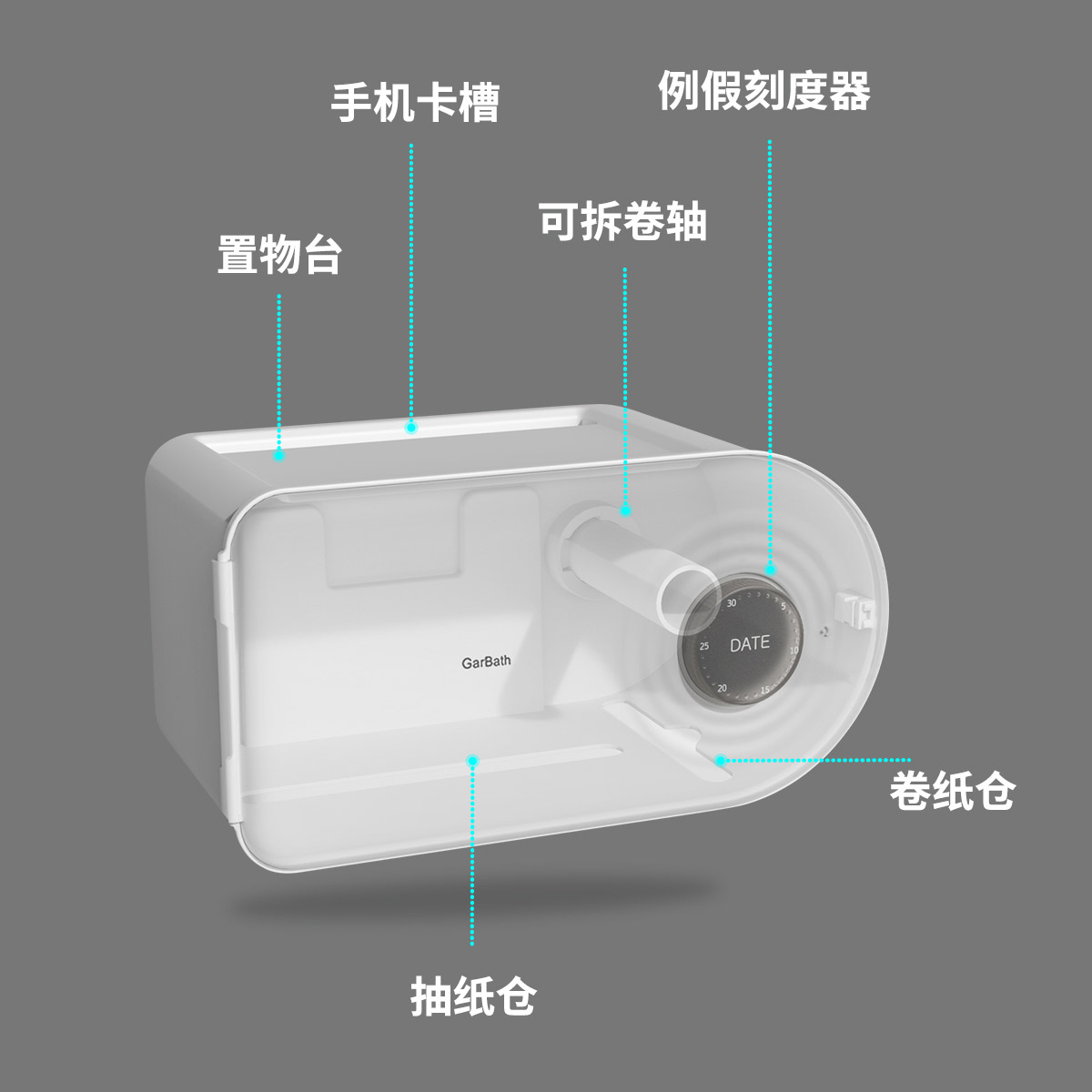 壁挂纸巾架820002